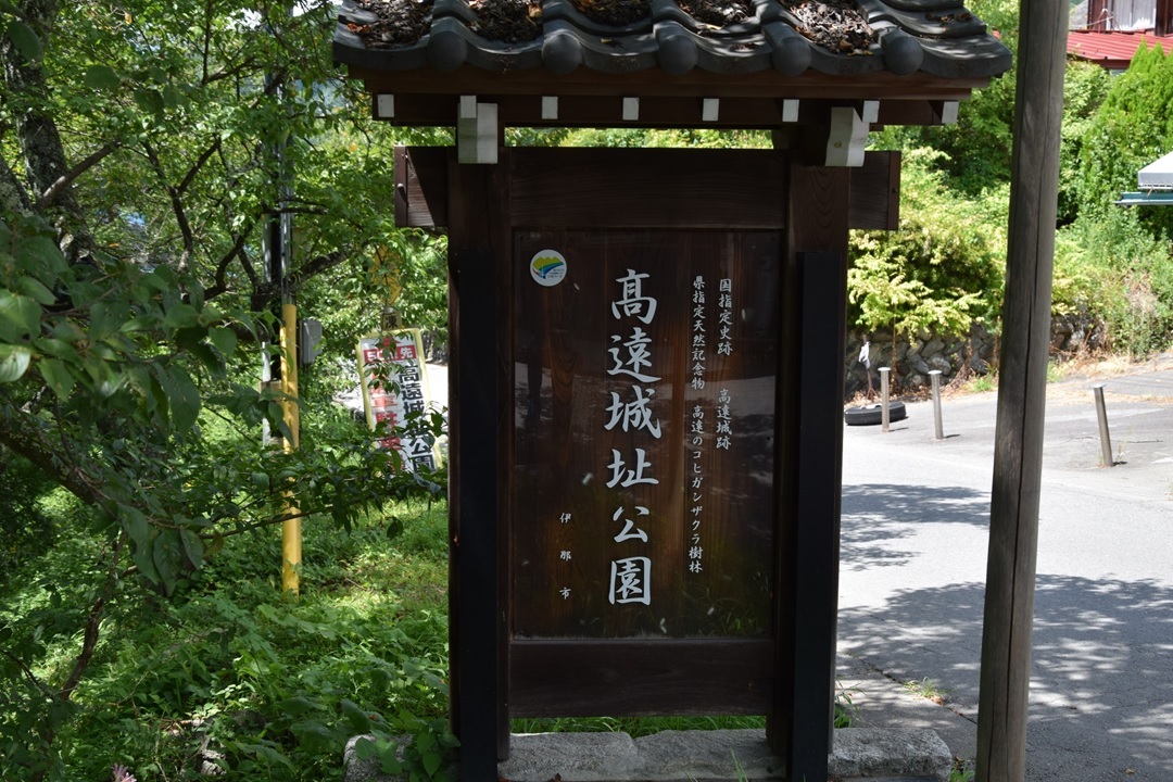 2018夏期旅行(長野県): JI2SVL