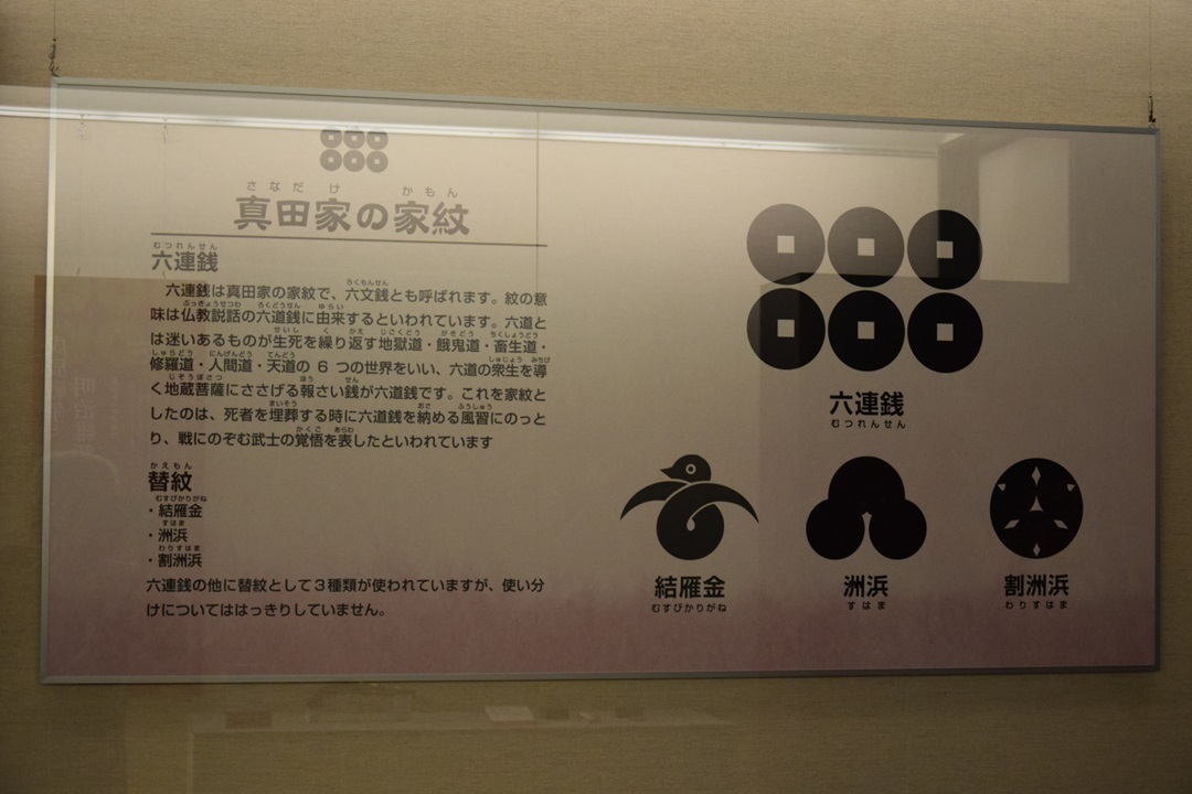 2018夏期旅行(長野県): JI2SVL