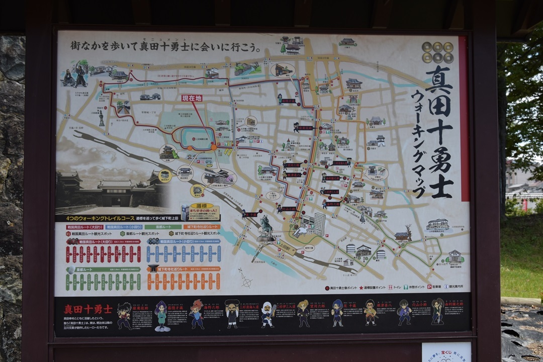 2018夏期旅行(長野県): JI2SVL