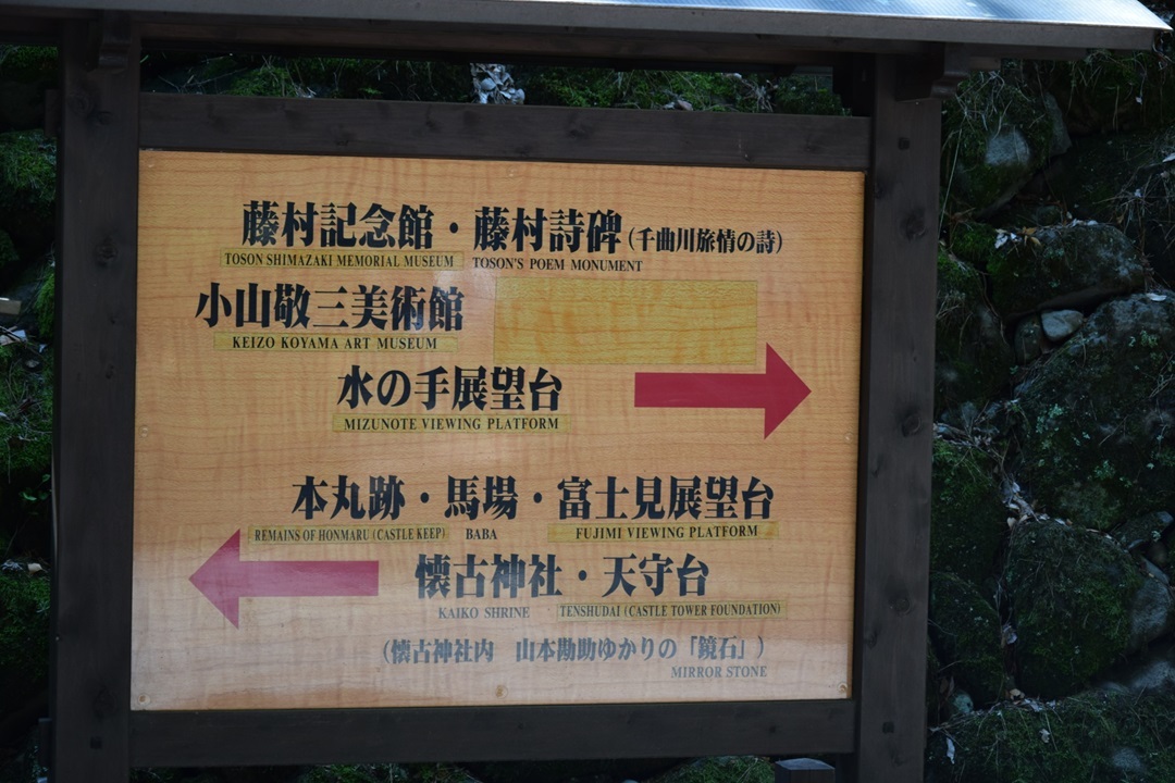 2018夏期旅行(長野県): JI2SVL