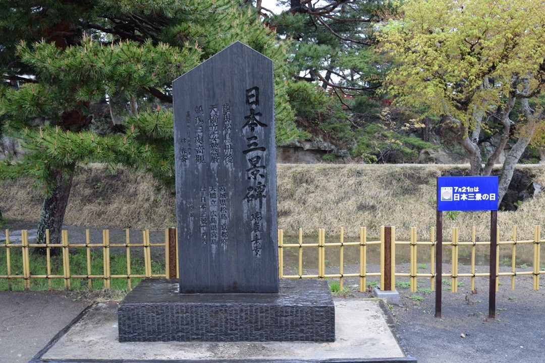 2019年GW旅行: JI2SVL