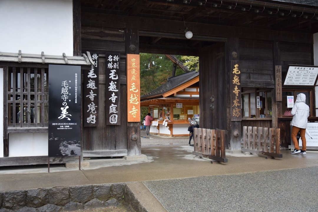 2019年GW旅行: JI2SVL