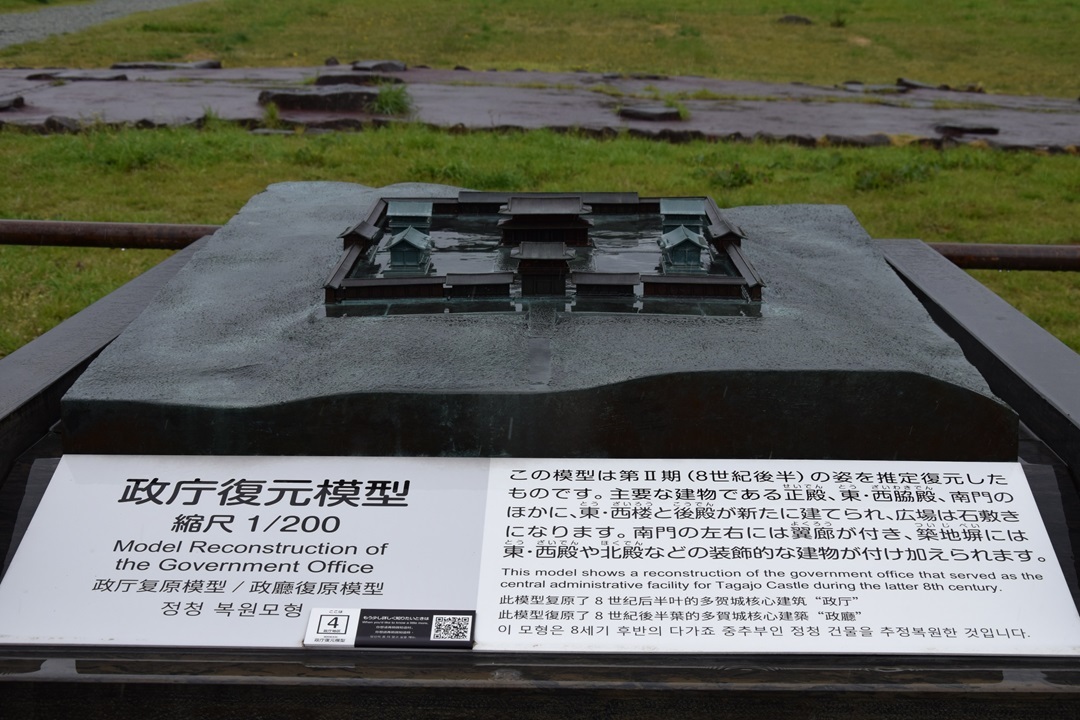 2019年GW旅行: JI2SVL