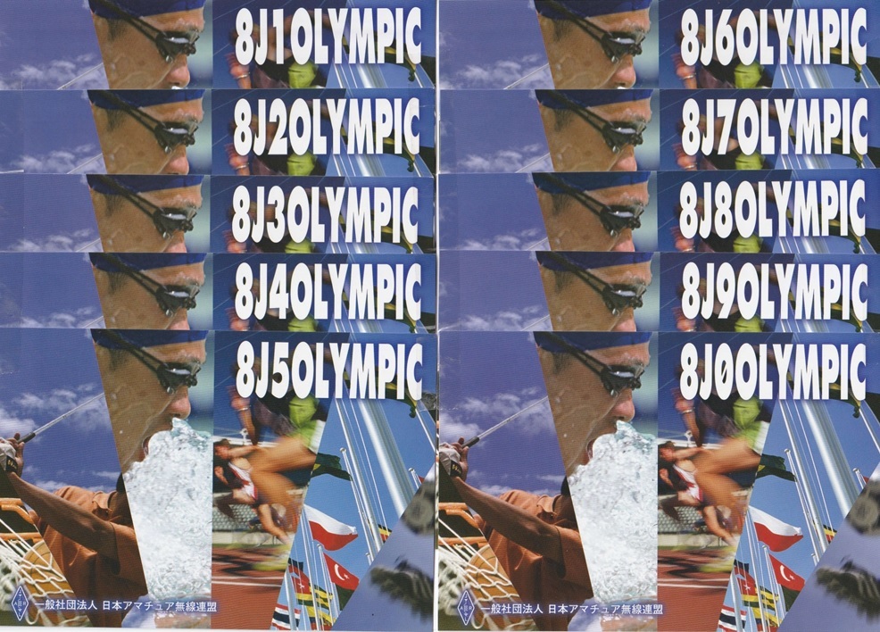 東京2020記念QSL: JI2SVL