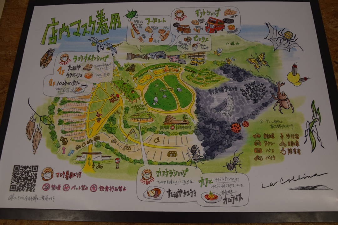 ジブリパーク: JI2SVL