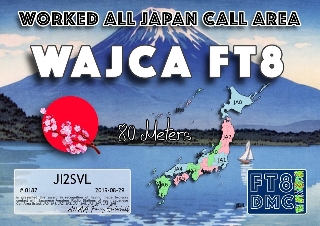 FT8デジタルアワード(WAJCA): JI2SVL