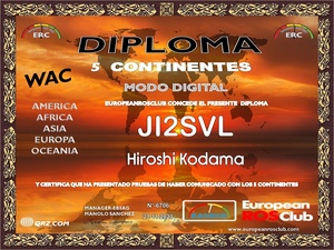 デジタルアワード: JI2SVL