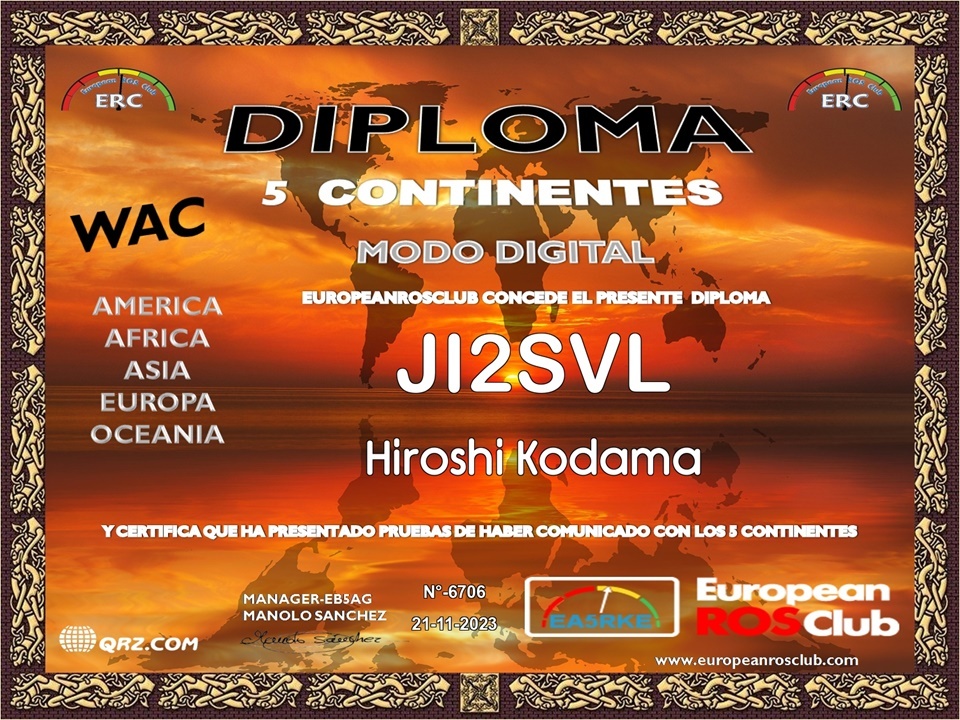 デジタルアワード: JI2SVL