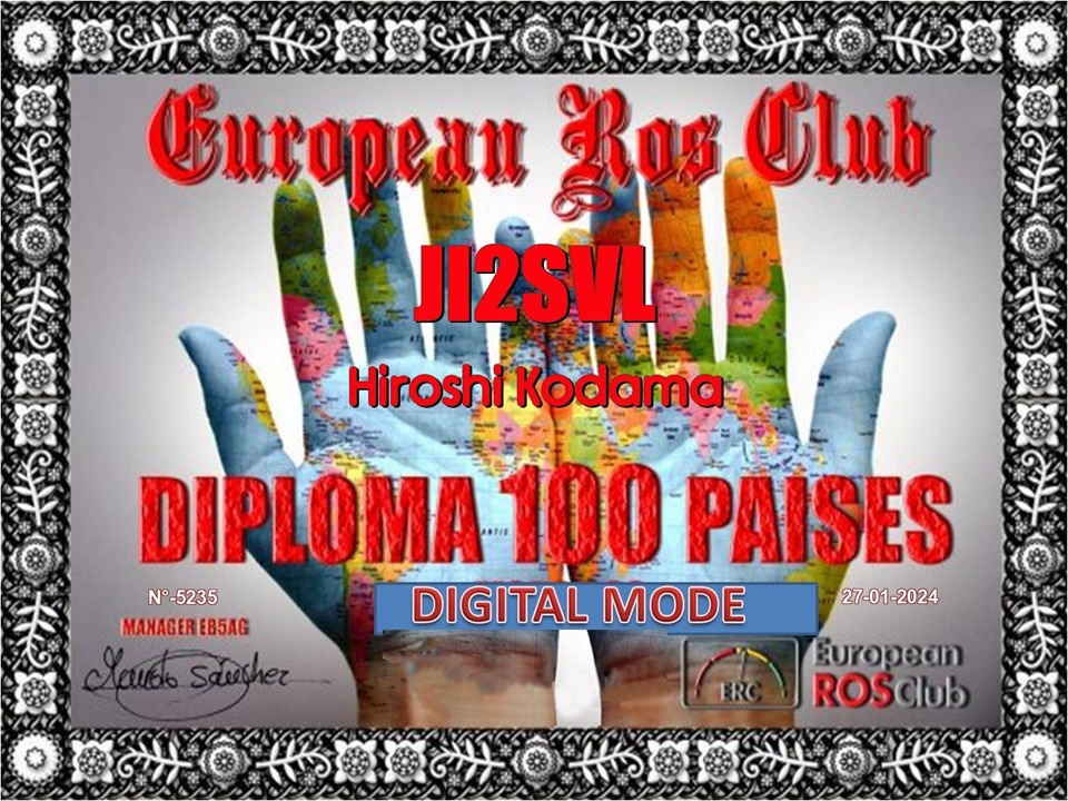 デジタルアワードUP: JI2SVL