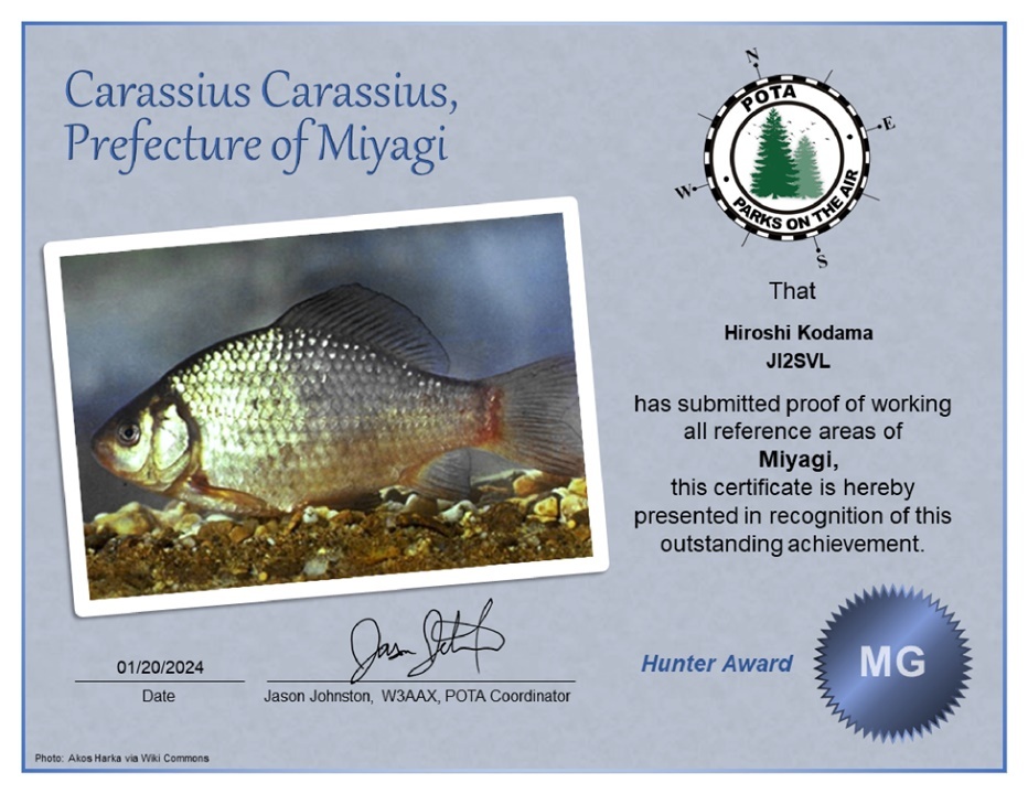 POTA Worked All of JP-MG: JI2SVL