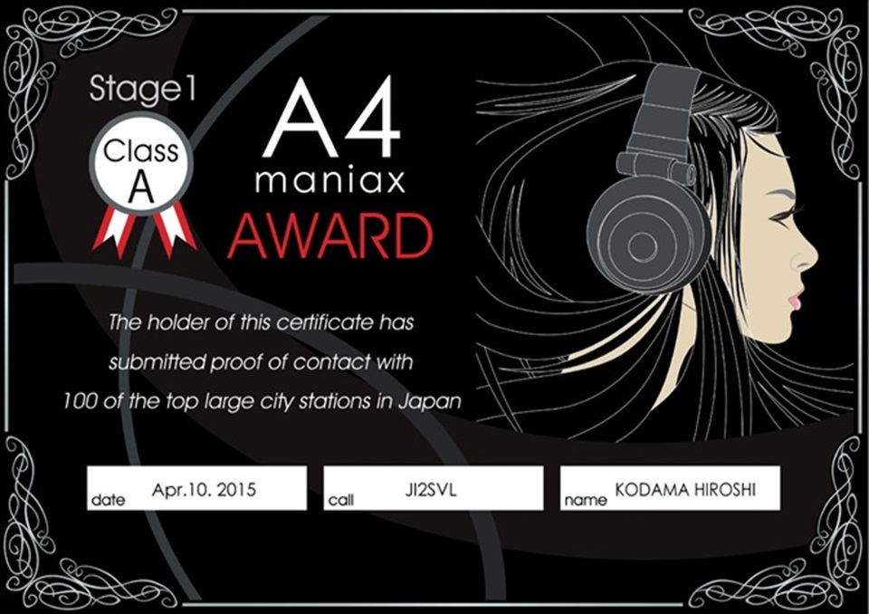 A4maniaxアワード: JI2SVL