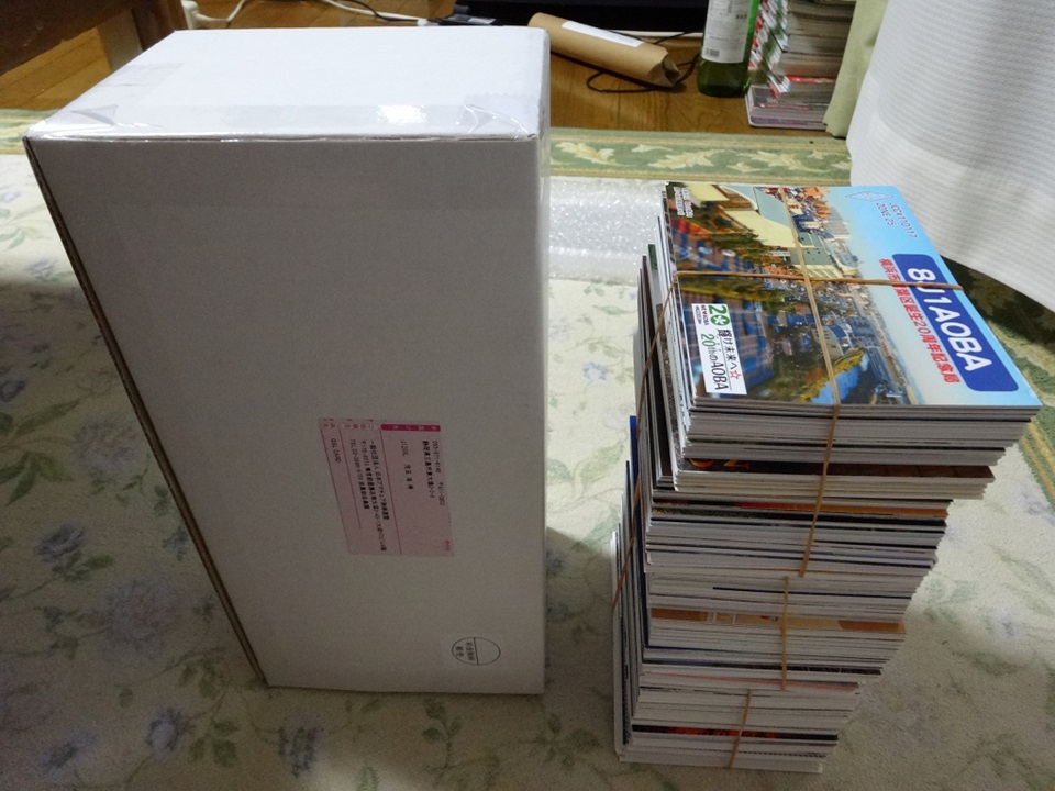 QSL到着(5月分): JI2SVL