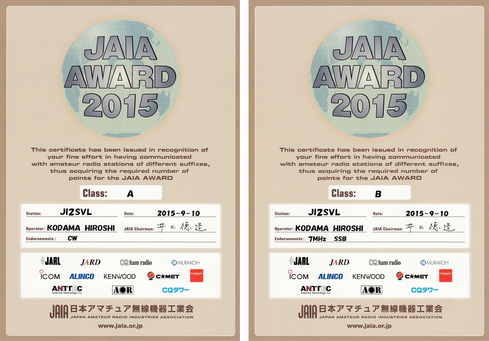 JAIA AWARD 2015: JI2SVL