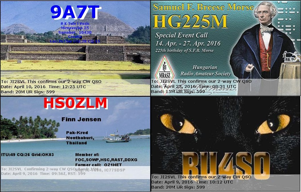 eQSL: JI2SVL