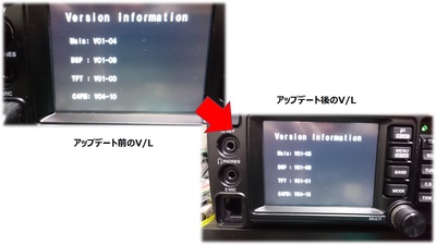 FT-991Aファームアップ: JI2SVL
