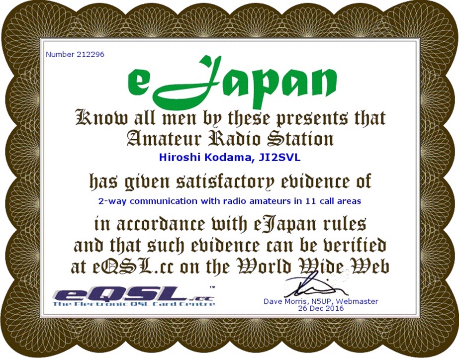 eQSL Award: JI2SVL