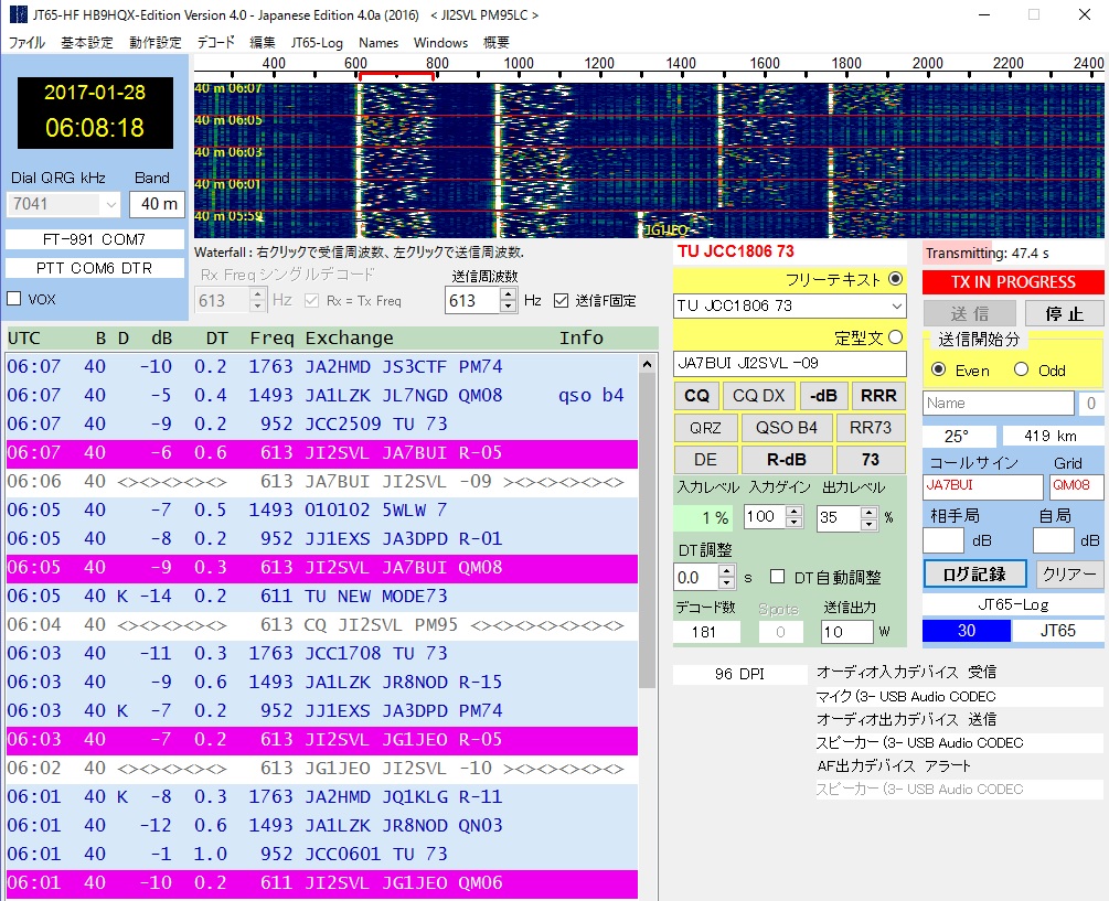 JT65: JI2SVL