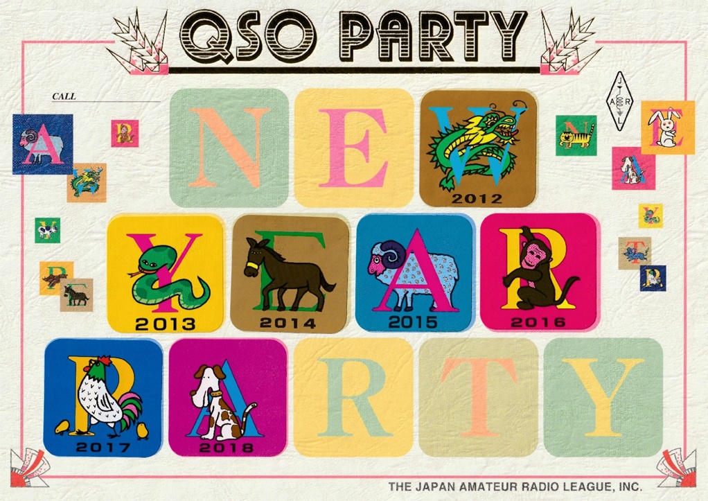 QSOパーティー ステッカー台紙: JI2SVL