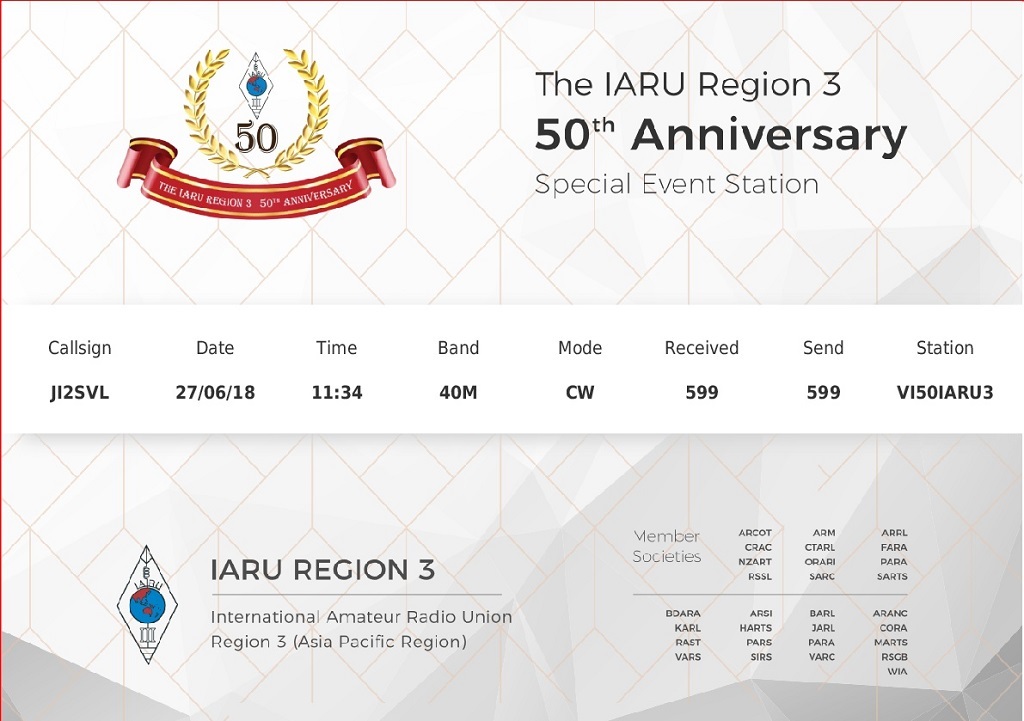 IARU Region3 50周年記念局: JI2SVL
