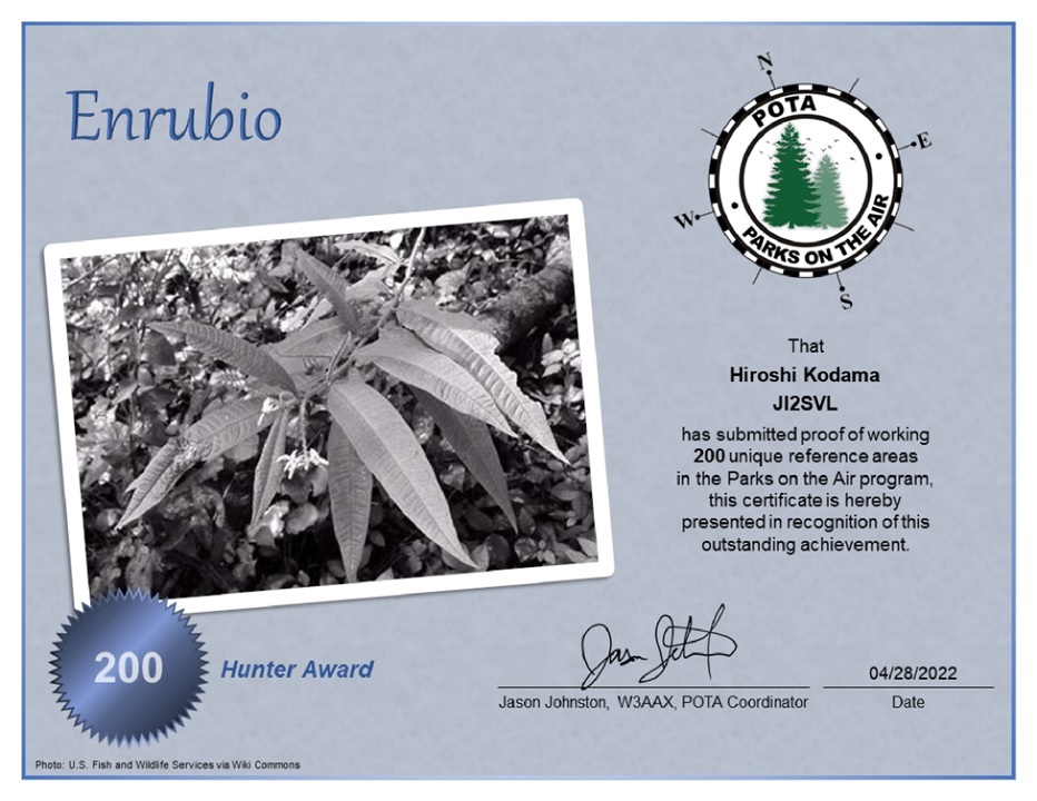 POTAアワード(Hunter 200 Reference): JI2SVL